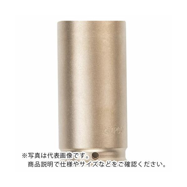 [特長]●インパクト用ディープタイプのソケットです。●六角タイプです。●石油化学工場、精油所、精錬所、船舶、ガス工場、ペイント工場、化学工場など火花を嫌う場所で使用します。●米国認定機関FMRC認定取得しています。[仕様]●サイズ19MM●...