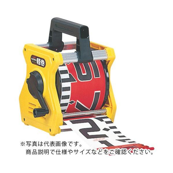 [特長]●芯材のガラスクロスは高密度織なので、引っ張りや裂けに強いです。●写真写りの良い目盛仕様です。●つや消しのテープ表面により乱反射しません。●テープロッドの巻取りが、スピーディーに行えます。[仕様]●幅(mm)：180●奥行(mm)：...