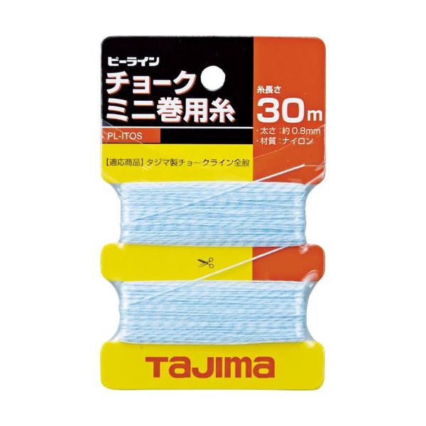 [特長]●ナイロン製交換糸です。[仕様]●品名：ピーラインチョーク・ミニ巻用糸●適合本体：ピーラインチョーク・ミニ巻●色：白/水色●糸長さ(m)：30●線径(mm)：0.8[材質／仕上]●糸：ナイロン[注意]●糸に「スレ・キレ・ホツレ」が生...