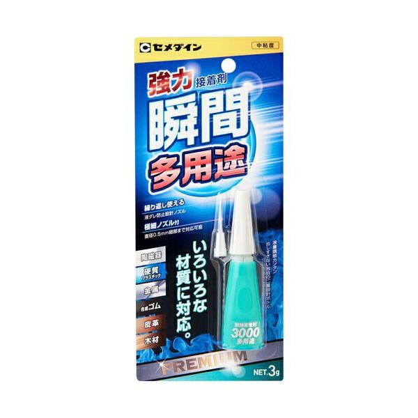 [特長]●多用途タイプです。●ピンなし開封です。●長持ちボトル構造（2重構造）、液だれ防止ノズルです。●スタンドタイプ、液量調整が簡単なプッシュボタンです。●液量調整が簡単なプッシュボタンです。●細ノズル付きで細かい作業ができます。●瞬間接...