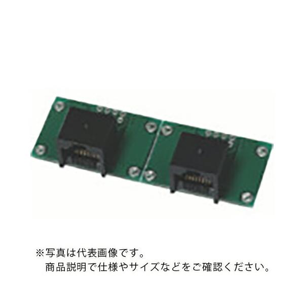 [特長]●モジュラー88タイプのコネクタを2.54mmピッチに変換します。●センターのVカットから切り離し、2分割して使用します。[仕様]●外形寸法(mm)幅：71.12●外形寸法(mm)奥行：24.13●外形寸法(mm)高さ：1.6●サイ...