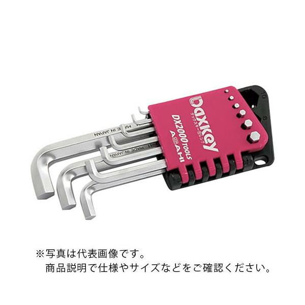 [特長]●ダックスキーレンチDYS0910のショートタイプです。●両端が対辺・対角曲げとなっており、振り角度30°での使用が可能です。●六角棒を回すスペースを十分に確保できない狭い場所での作業に便利です。[仕様]●セット内容(本)：9●セッ...