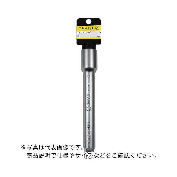 [特長]●深くて狭所の作業等、ハンドル操作がしにくい時、ソケットを延長させるために使用します。●小売店・ホームセンター様用に商品の陳列が出来るようにフックが付いています。[用途]●ソケット延長の中継ぎ。[仕様]●差込角(mm)：9.5●全長...