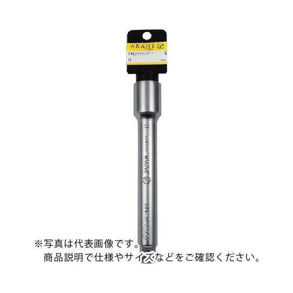 [特長]●深くて狭所の作業等、ハンドル操作がしにくい時、ソケットを延長させるために使用します。●小売店・ホームセンター様用に商品の陳列が出来るようにフックが付いています。[用途]●ソケット延長の中継ぎ。[仕様]●差込角(mm)：9.5●全長...