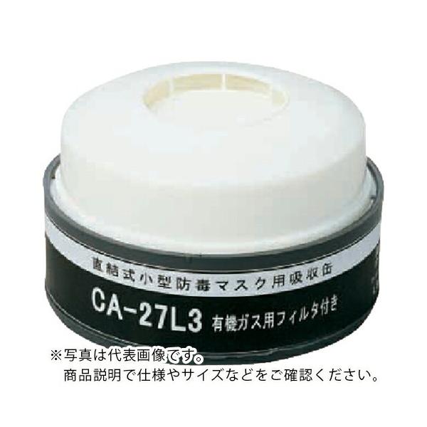 [特長]●防じん機能付き吸収缶（有機ガス用）です。[仕様]●国家検定合格番号：第TN68号●区分L3●対象ガス:有機ガス●試験ガス：シクロヘキサン●試験濃度(%)：0.03●最高許容透過濃度(ppm)：5●破過時間(分)：90●規格値(分以...