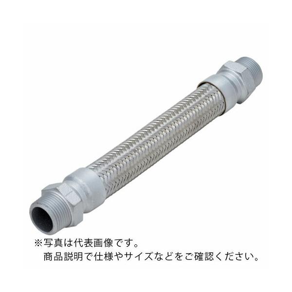 [特長]●オスネジ×オスネジの組合せです。[用途]●ガス・水道のライフライン。●各種工場の一般配管。[仕様]●呼び径A：10●呼び径B：3/8●全長(mm)：600●適用流体：冷温水・蒸気・油類・ガス(非腐食性流体に限る)●呼び径(mm)：...