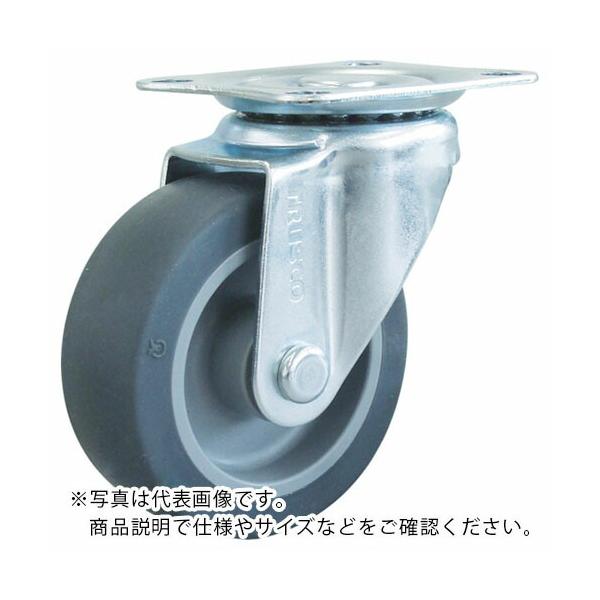 [特長]●車輪にエラストマー(キャスター径50〜75mm交換車輪無し)、グレーゴム(キャスター径100〜150mm交換車輪有り)を使用しているので床面への走行痕が発生しにくくなっています。●走行性、耐荷重性を備えた標準的な軽・中量荷重用キャ...