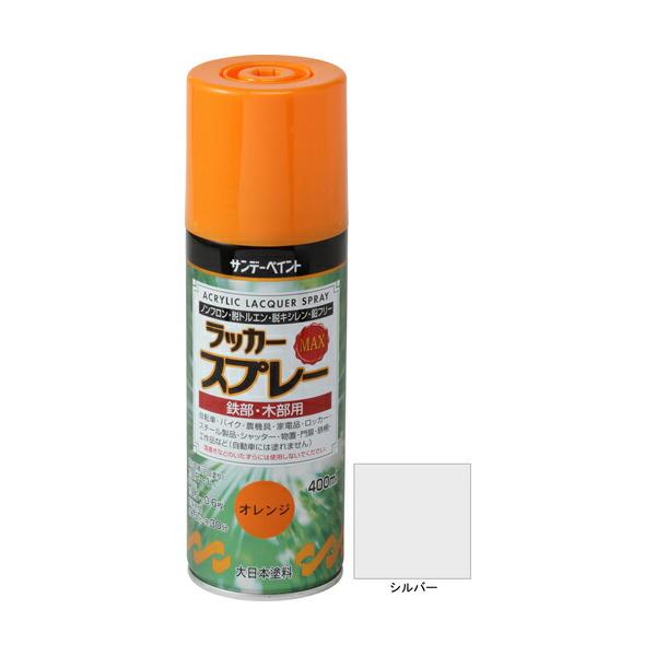 [特長]●特定化学物質障害予防規則適用外です。●強靭な塗膜が美しいツヤを長期間保ちます。●環境配慮型のアクリルラッカースプレーです。[仕様]●色：シルバー●容量(L)：0.4●乾燥時間：表面乾燥時間：約15分（２０℃）、約30分（冬）●塗布...