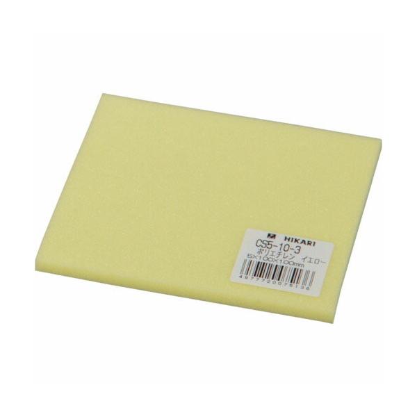 [特長]●気密・水密性・加工性などに優れています。●カッター等で加工できます。使用しやすいカットサイズです。●水分を吸収しません[仕様]●色：イエロー●厚さ(mm)：5●幅(mm)：100●長さ(mm)：100●縦(mm)：100●横(mm...