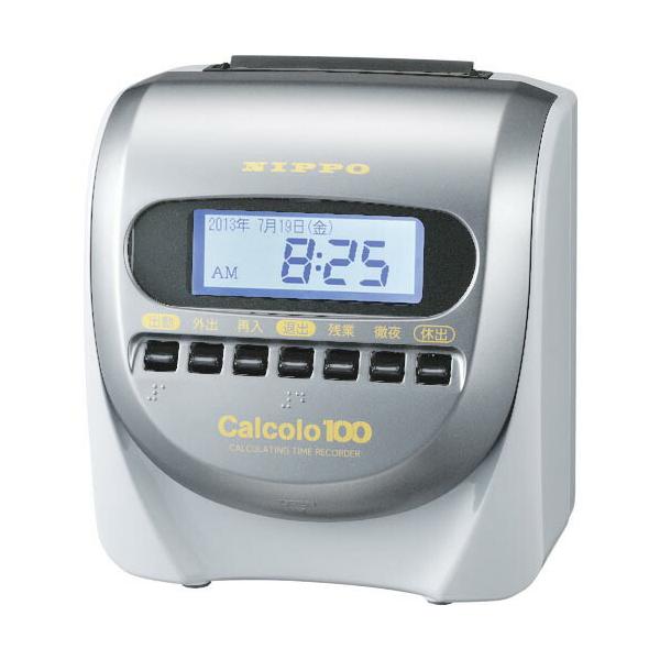 [特長]●100人まで集計可能です。（利用カードは50人までならカルコロカードのみ、50人以上の場合はカルコロカードとカルコロカード後半用[NO51〜100]が必要です）●USBメモリにCSV出力できるので確認・編集が可能です。●パソコンで...