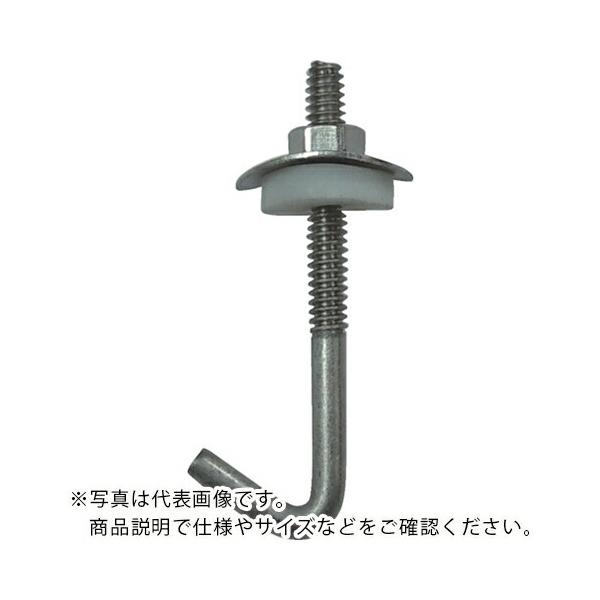 [仕様]●アングルに引っ掛けて波板をガッチリ固定できます。●小波用[材質／仕上]●SUS304