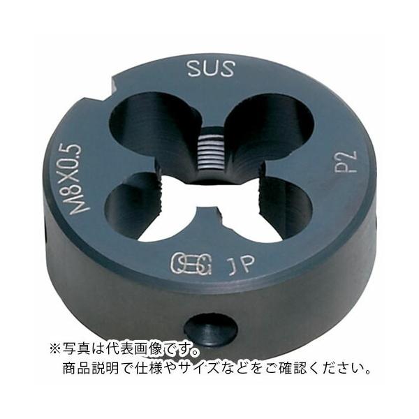 [仕様]●ステンレス用ねじ切り丸ダイス