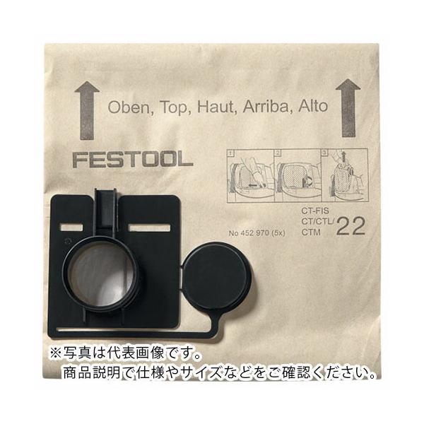 [特長]●ＦＥＳＴＯＯＬ集塵機（ＣＴＬ３３）用、集塵フィルターバッグです。[仕様]●集塵容量：最大30L[材質／仕上]●紙