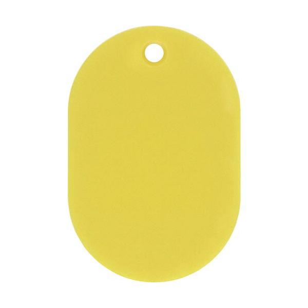 [特長]●キーホルダーや番号札に最適です。●色を組み合わせてご使用ください。[仕様]●色：イエロー●縦(mm)：45●横(mm)：30●厚さ(mm)：2.5●穴径(mm)：3●取付方法：ボールチェーン等(別売)●穴1ヵ所(3mmφ‐1)●取...