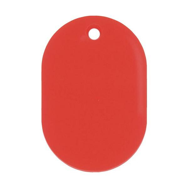 [特長]●キーホルダーや番号札に最適です。●色を組み合わせてご使用ください。[仕様]●色：レッド●縦(mm)：45●横(mm)：30●厚さ(mm)：2.5●穴径(mm)：3●取付方法：ボールチェーン等(別売)●穴1ヵ所(3mmφ‐1)●取付...