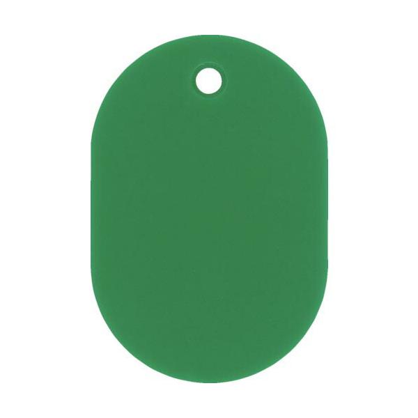 [特長]●キーホルダーや番号札に最適です。●色を組み合わせてご使用ください。[仕様]●色：グリーン●縦(mm)：60●横(mm)：40●厚さ(mm)：2.5●穴径(mm)：4●取付方法：ボールチェーン等(別売)●穴1ヵ所(4mmφ‐1)●取...