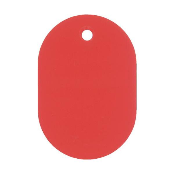 [特長]●キーホルダーや番号札に最適です。●色を組み合わせてご使用ください。[仕様]●色：レッド●縦(mm)：60●横(mm)：40●厚さ(mm)：2.5●穴径(mm)：4●取付方法：ボールチェーン等(別売)●穴1ヵ所(4mmφ‐1)●取付...