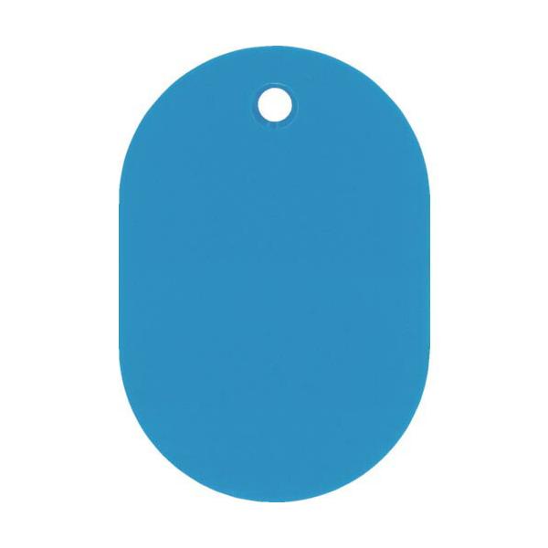 [特長]●キーホルダーや番号札に最適です。●色を組み合わせてご使用ください。[仕様]●色：スカイブルー●縦(mm)：60●横(mm)：40●厚さ(mm)：2.5●穴径(mm)：4●取付方法：ボールチェーン等(別売)●穴1ヵ所(4mmφ‐1)...