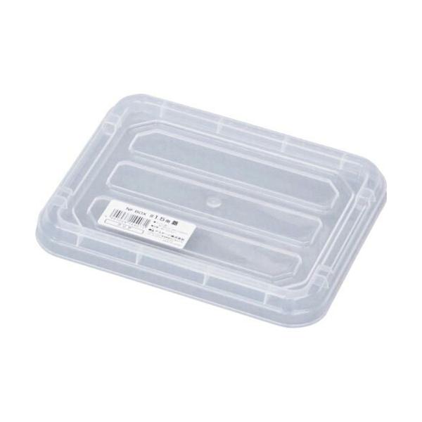 [特長]●NFボックス用フタです。[仕様]●適合コンテナ：NF-1.5●色：クリア●外形寸法(mm)間口：195●外形寸法(mm)奥行：160●外形寸法(mm)高さ：20●適合本体：NF-1.5●NFボックス#1.5フタクリア[材質／仕上]...