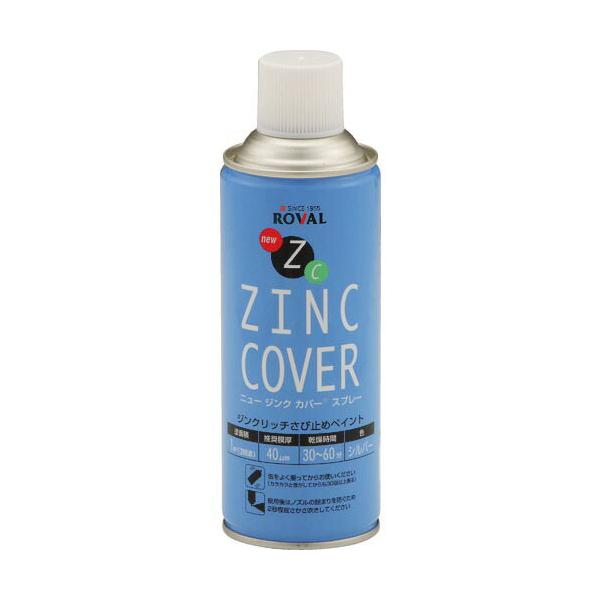 [特長]●亜鉛の働きとアルミ顔料の環境遮断効果でサビの発生を防ぎます。●上塗り、下塗り不要の省工程・速乾タイプで即日仕上げが可能です。●簡便性の高いエアゾールタイプで作業効率の向上に最適です。●高輝性アルミ顔料によるメタリックシルバーの仕上...
