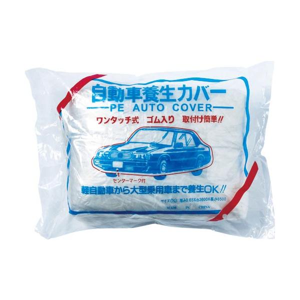 [特長]●塗装ダレ、雨、埃、塵から車を守るカバーです。[仕様]●幅(mm)：3600●長さ(m)：6.5●厚さ(mm)：0.03●色：透明●適合車種：普通自動車・コンパクトカー・軽自動車など●サイズ：M●厚さ：0.03mm[材質／仕上]●ポ...