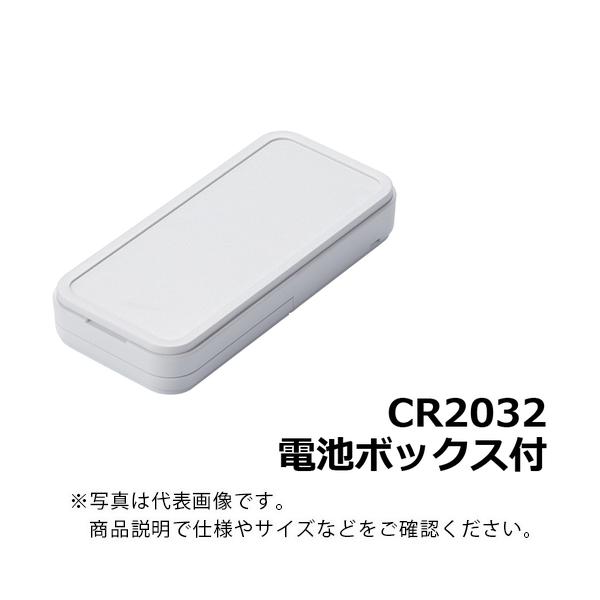 [特長]●リモコン、無線機、簡易測定器等小型の機器にご利用に最適な小型ケースです。[仕様]●Rohs対応品●電池構造：CR2032×1個[材質／仕上]●ABS