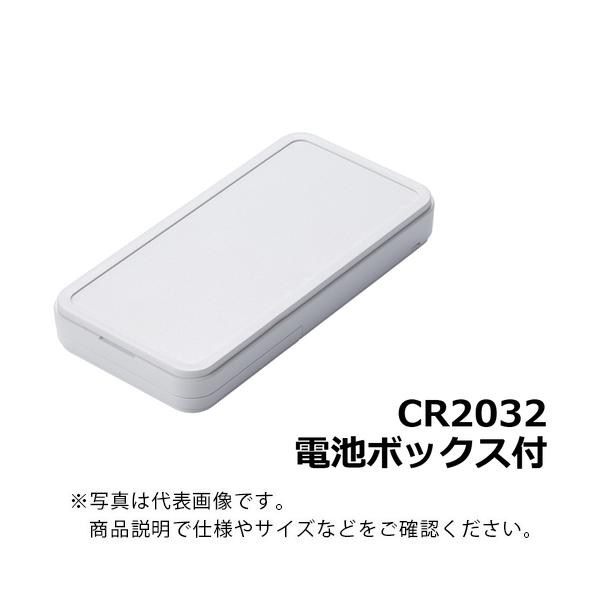 [特長]●リモコン、無線機、簡易測定器等小型の機器にご利用に最適な小型ケースです。[仕様]●Rohs対応品●電池構造：CR2032×1個[材質／仕上]●ABS
