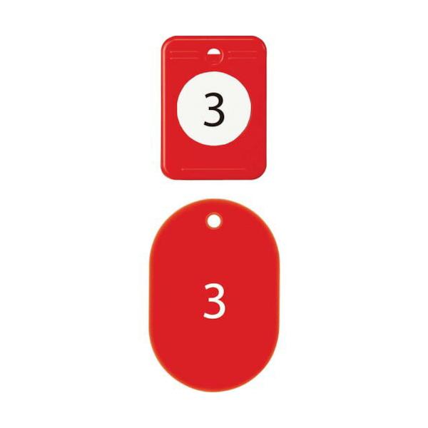 [特長]●ホテルや旅館の手荷物預かりに便利です。[仕様]●色：赤●内容：1〜20番●縦(mm)：60●横(mm)：40●穴径(mm)：5●厚さ(mm)：2.7●番号札サイズ(mm)：60×40×2.7●1〜20番　各1組●クリップ+番号札＝...