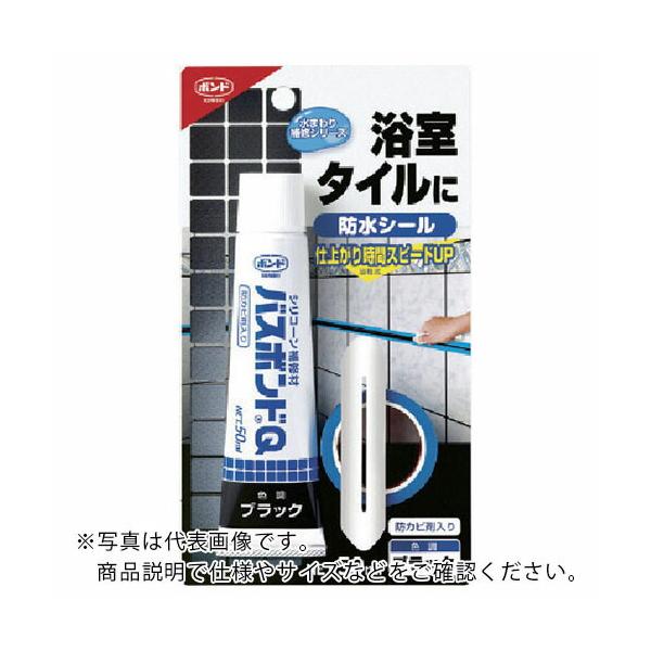 [特長]●密着性に優れたシリコーン樹脂を使用し、水まわりの補修に適しています。●速硬化型で作業効率が向上します。●耐水性・耐熱性・耐寒性・耐候性に優れます。●クリヤー色以外は防カビ剤入りです。●幅広い接着性で塩ビ鋼板にも使用可能です。[仕様...