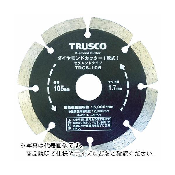 [特長]●鉄筋コンクリートおよびコンクリート構造物などの改修・補修に最適です。●良好な切れ味が持続します。●セグメントタイプで、抵抗が軽いため素早く切断できます。[仕様]●外径(mm):180●刃厚(mm):2.2●穴径(mm):25.4●...
