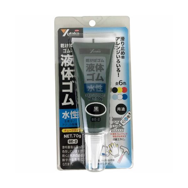 [特長]●乾けばゴムになります。●水性の為水でうすめたり、色と色を混ぜて他色を作る事ができます。[仕様]●色：黒●容量(L)：70●乾燥時間：20℃以上：24時間以上　冬季：48時間以上●塗り重ね可能時間：20℃以上：24時間以上　冬季：4...