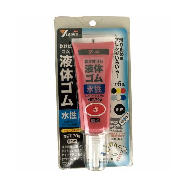 [特長]●乾けばゴムになります。●水性の為水でうすめたり、色と色を混ぜて他色を作る事ができます。[仕様]●色：赤●容量(L)：70●乾燥時間：20℃以上：24時間以上　冬季：48時間以上●塗り重ね可能時間：20℃以上：24時間以上　冬季：4...