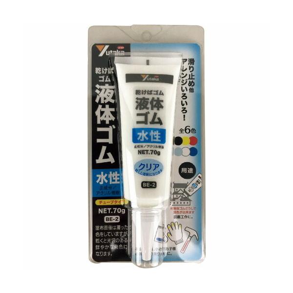 [特長]●乾けばゴムになります。●水性の為水でうすめたり、色と色を混ぜて他色を作る事ができます。[仕様]●色：透明●容量(L)：70●乾燥時間：20℃以上：24時間以上　冬季：48時間以上●塗り重ね可能時間：20℃以上：24時間以上　冬季：...