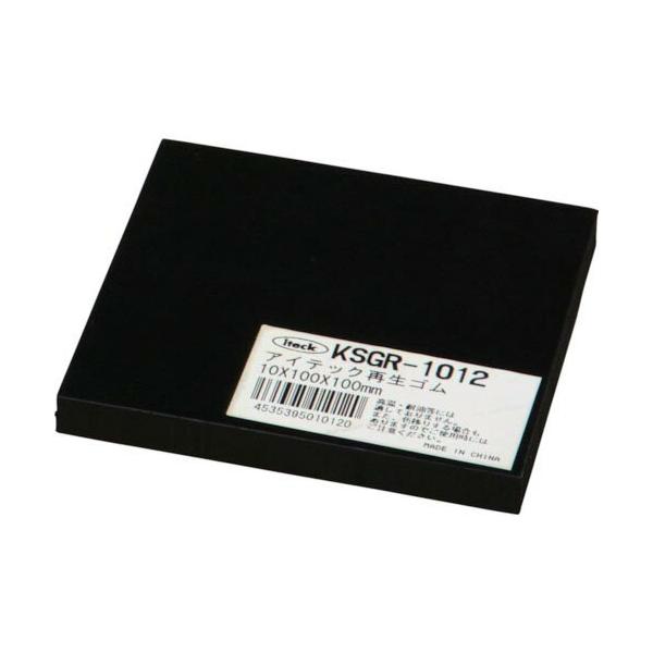 [特長]●耐摩耗性が優れています。[仕様]●色：黒●厚さ(mm)：10●幅(mm)：100●長さ(mm)：100●使用温度範囲(℃)：-20〜40●再生ゴム使用[材質／仕上]●再生ゴム