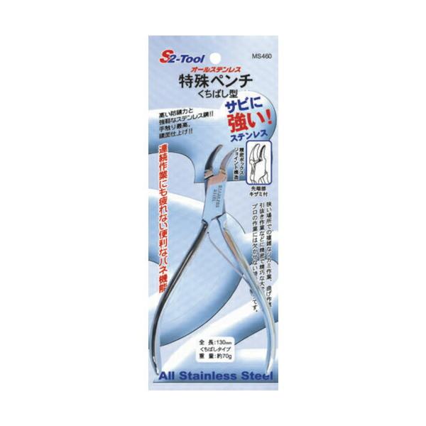 [特長]●さびに強いオールステンレス製です。●手触り最高、総研磨仕上げです。●狭い場所での複雑なつかみ作業や曲げ作業、引き抜き作業などに精密で精巧なとても便利なプロ作業に欠かせない特殊ペンチです。[仕様]●全長(mm)：130●タイプ：くち...