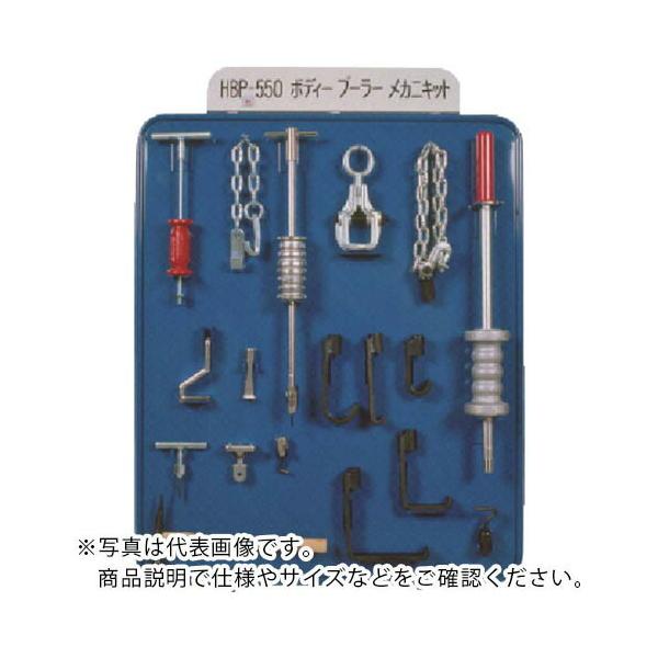 [特長]●引き出し修正の範囲を問わず、鈑金作業をサポートするプーラーボード付きヘビーデューティーセットです。●板金工具の管理に最適です。[用途]●板金作業において小〜大破損の鋼板凹みなどの引出し修正に。[仕様]●内容：HBP-110/HBP...