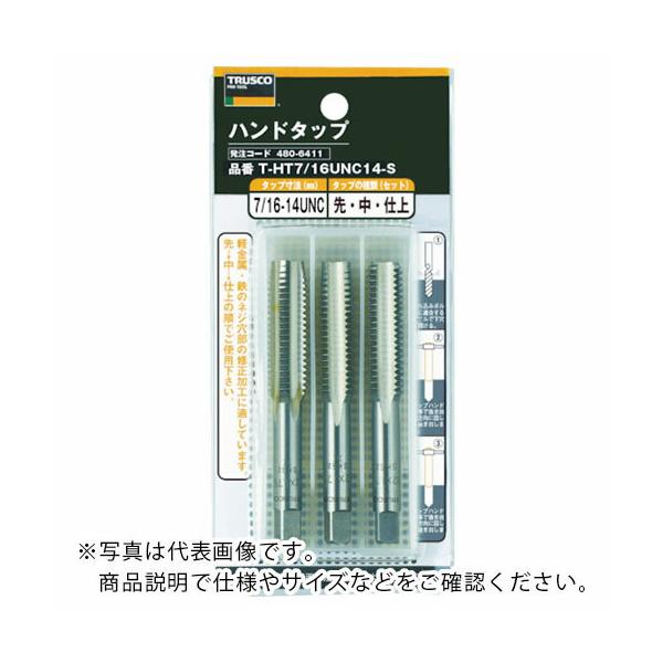 [特長]●ねじ穴を作製、さらえる（きれいにする）時に使用します。●ねじ山の修正、作製用です。[仕様]●精度：JIS3級●精度表記：JIS3級●呼び寸法：UNC7/8●ピッチ(mm)：9●ねじ長さ(mm)：55●全長(mm)：115●シャンク...