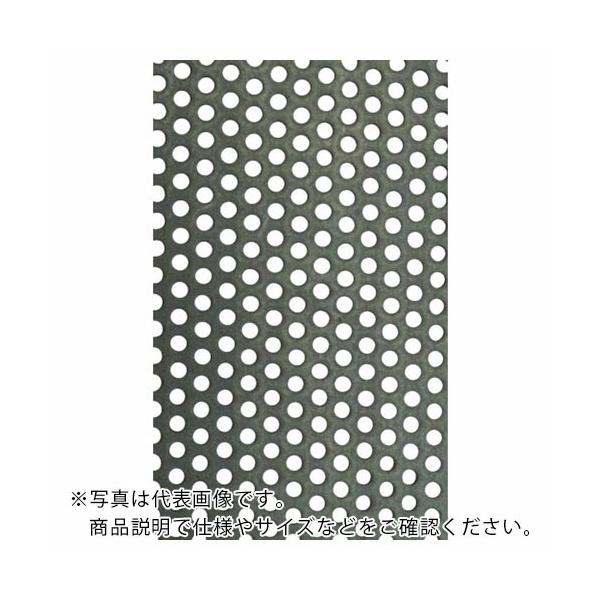 [特長]●パンチングメタルとは、パンチングプレスの金型で孔を開けた加工をした板の名称です。●表面が平面であるため、耐摩耗等の耐久性が高く目が崩れることもありません。●※周囲フチ(孔無し部)の有無は不問となります。(一部切りっ放し状態)●※鉄...