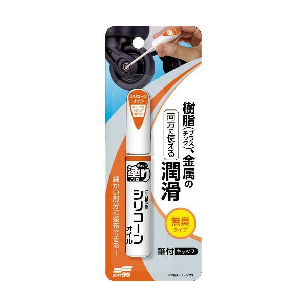 [特長]●金属だけでなく、樹脂（プラスチック）にも使用できる筆付タイプの潤滑剤です。●細かい部分にピンポイントで塗布できます。●シリコーンオイル１００％（溶剤フリー）でガスを使用していないので、独特の嫌な臭いのしない無臭タイプです。[仕様]...
