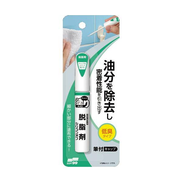 [特長]●金属・樹脂・ガラスなどの油分を除去し、密着性能を引き出す筆付タイプの脱脂剤です。●細かい部分にピンポイントで塗布できます。●粘着テープやシールの貼付前の使用が最適です。●ガスを使用していないので、独特の嫌な臭いのしない低臭タイプで...