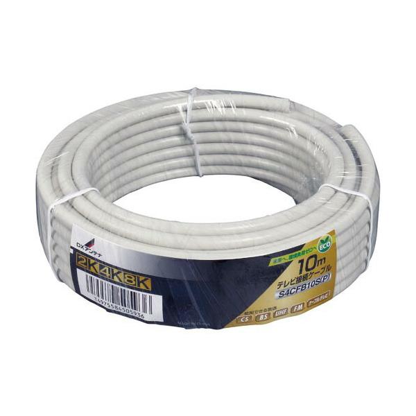 [特長]●2K/4K/8K放送対応に対応しています。[仕様]●全長(m)：10●絶縁抵抗：1000MΩ・km以上●導体抵抗：35.7Ω/km以下●耐電圧(1分間)：AC1000V●静電容量(1kHz)：56●使用コード：S-4CFB●外径寸...