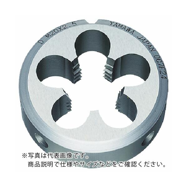 [特長]●ダイスの振れ精度を向上させたソリッドダイスです。高速度工具鋼（HSS)を採用し、安定した加工を実現しました。●高速度工具鋼（HSS）を採用し、安定した加工を実現しました。●面取り部にマークされている面が（表面）です。●加工方向を識...