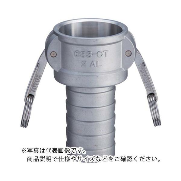 [仕様]●耐圧力(MPa)：1.1●使用流体：空気、水、油など●取付相手側サイズ(インチ)：2-1/2●使用温度範囲：-10〜100℃（標準ガスケットＮＢＲに準じる）●最高使用圧力：1.1Mpa●使用流体：空気、水、油など[材質／仕上]●本...