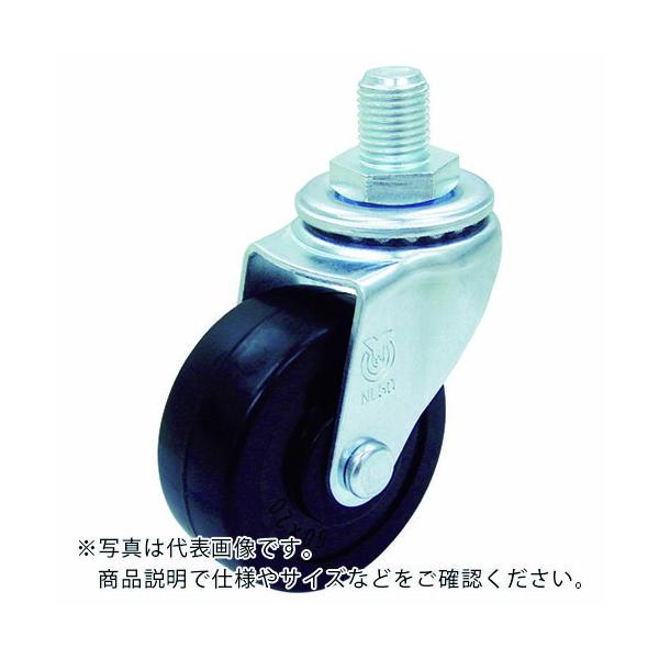 [特長]●標準的な小型キャスターで、軽量物運搬用のワゴンやラックなどに最適です。[仕様]●許容荷重(daN)：30●許容荷重(kgf)：30.6●車輪径D(mm)：50●車輪幅(mm)：20●取付高H(mm)：68●軸長L(mm)：14●ね...