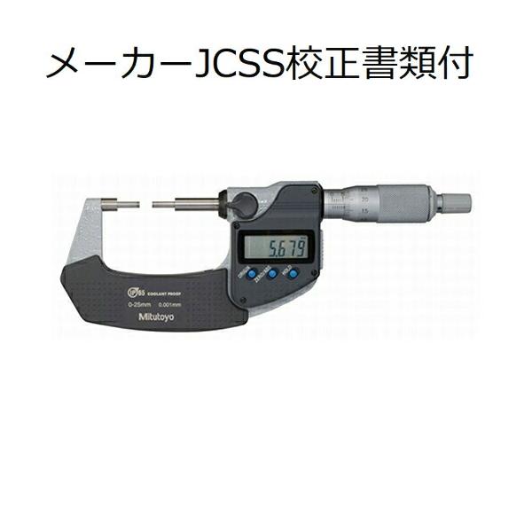 [特長]●商品本体に、メーカーにてJCSS校正を行ったJCSS校正証明書とトレサビリティ体系図がセットになった商品となります。●特にスプラインシャフトの溝の径などを測るのに便利なように、両測定面を細くしてあります。●SPM-MX/SPM2-...