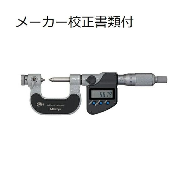 [特長]●商品本体に、メーカーにて校正を行った校正証明書・検査成績書・トレサビリティ体系図がセットになった商品となります。●1個の本体に替駒測定子を差し換えて使用します。●ねじの有効径を直読（算出不要）できます。●TMC-MXは、保護等級I...