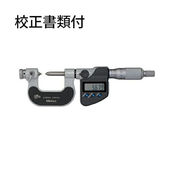 [特長]●商品本体に、校正企業にて校正を行った校正証明書とトレサビリティ体系図がセットになった商品となります。●1個の本体に替駒測定子を差し換えて使用します。●ねじの有効径を直読（算出不要）できます。●TMC-MXは、保護等級IP65の防水...