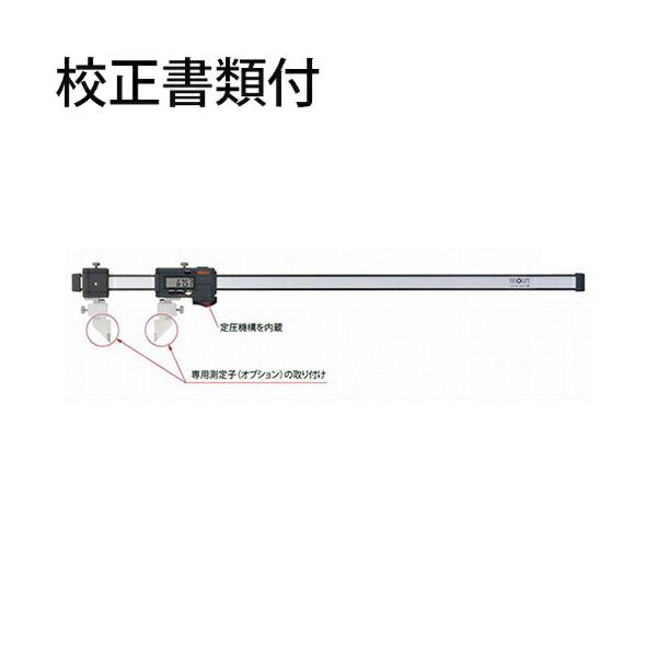 [特長]●商品本体に、校正企業にて校正を行った校正証明書とトレサビリティ体系図がセットになった商品となります。●保護等級IP66を実現したアブソリュートデジタルノギスです。●測定子を交換することで、さまざまなワークに対応できます。●測定デー...