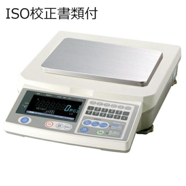 [特長]●商品本体に、校正企業にて校正を行った校正証明書とトレサビリティ体系図がセットになった商品となります。●個数管理を高精度に実行●ACAI（計数精度自動向上機能）搭載●500品目メモリ（ID別に、単重・風袋・上下限値・総個数）●ライト...