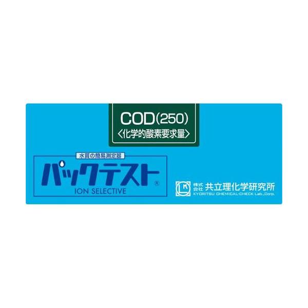 [特長]●・パックテストはもっとも簡単な水質測定器です。●・河川の水や工場排水のCODを測定することができます。ただし、油や固形物などは、ほとんど反応しませんので、工場排水の管理などでお使いの場合はご注意ください。●・スマートパックテスト対...